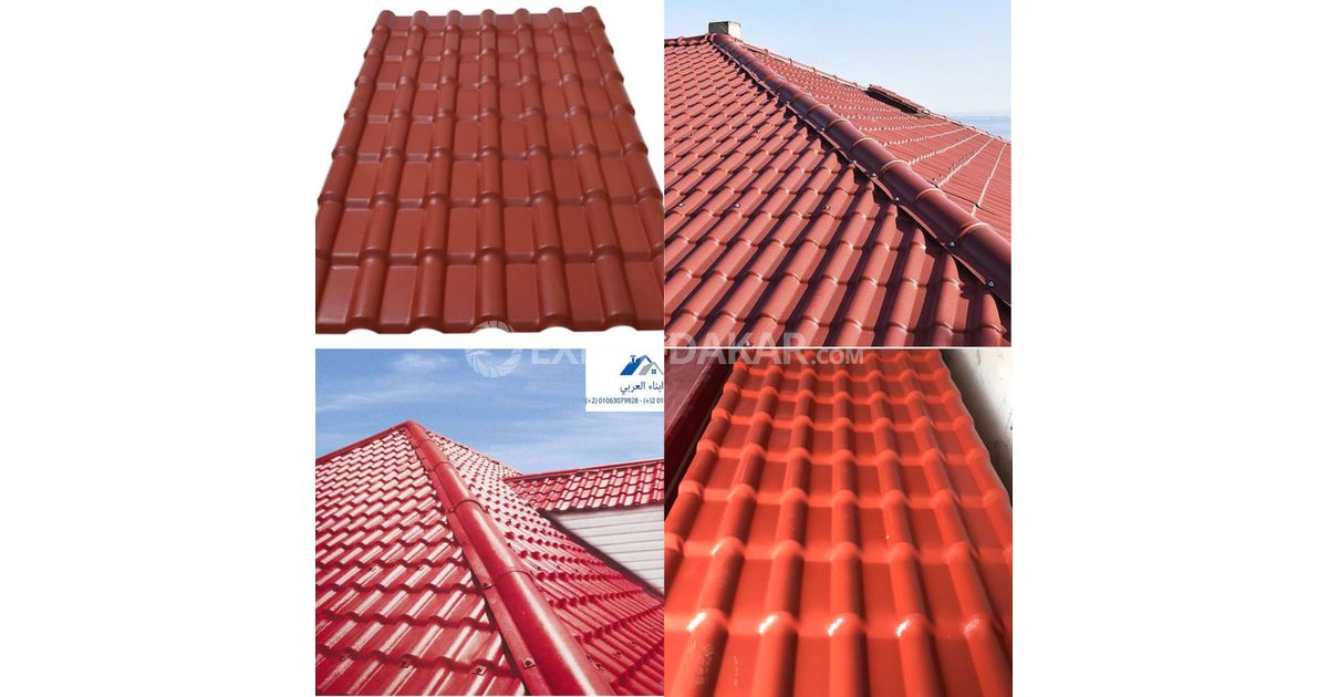 tole pvc tuile bac aluzinc ardoise zinc - Plateau | Expat-Dakar