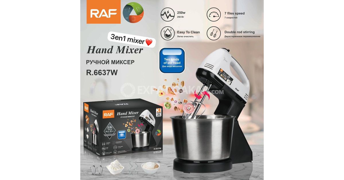 Batteuse électrique 2L - Pikine | Expat-Dakar